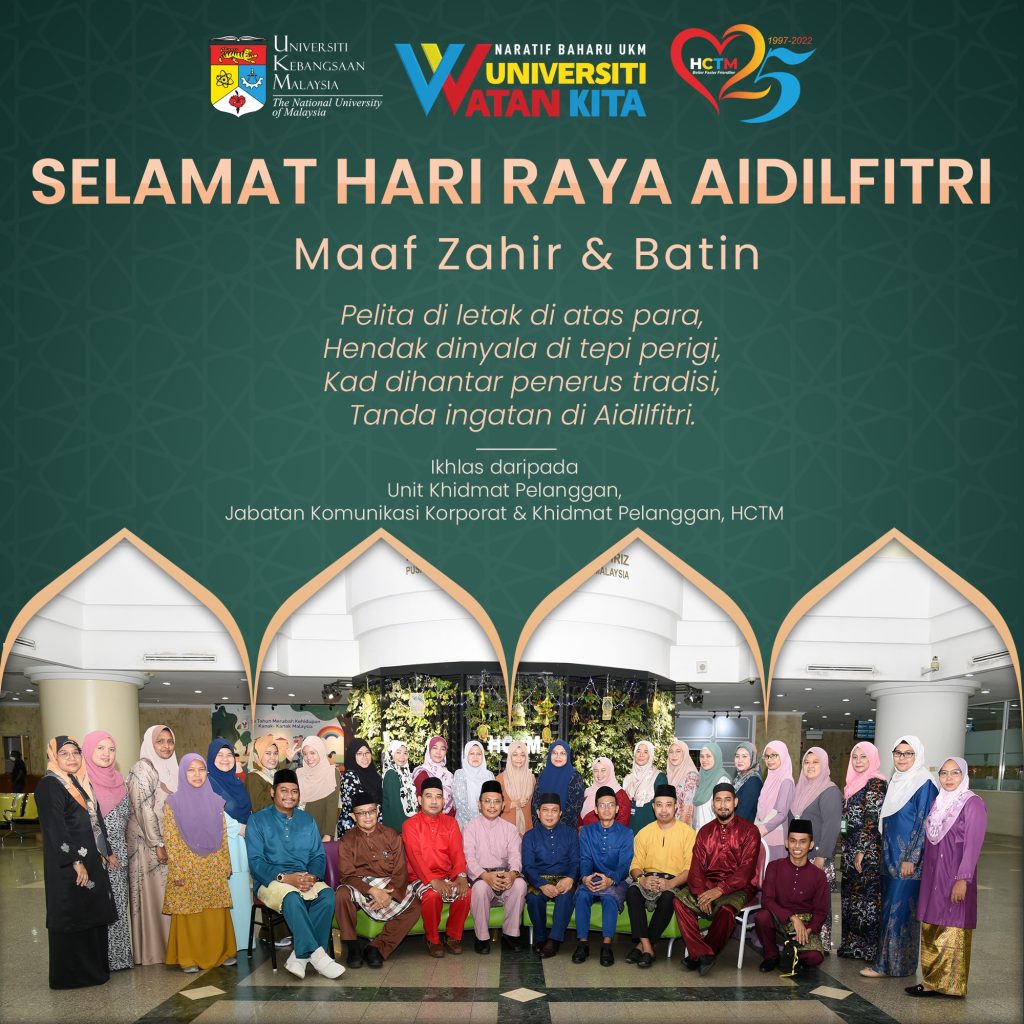 Selamat Hari Raya Aidilfitri – Jabatan Khidmat Pelanggan