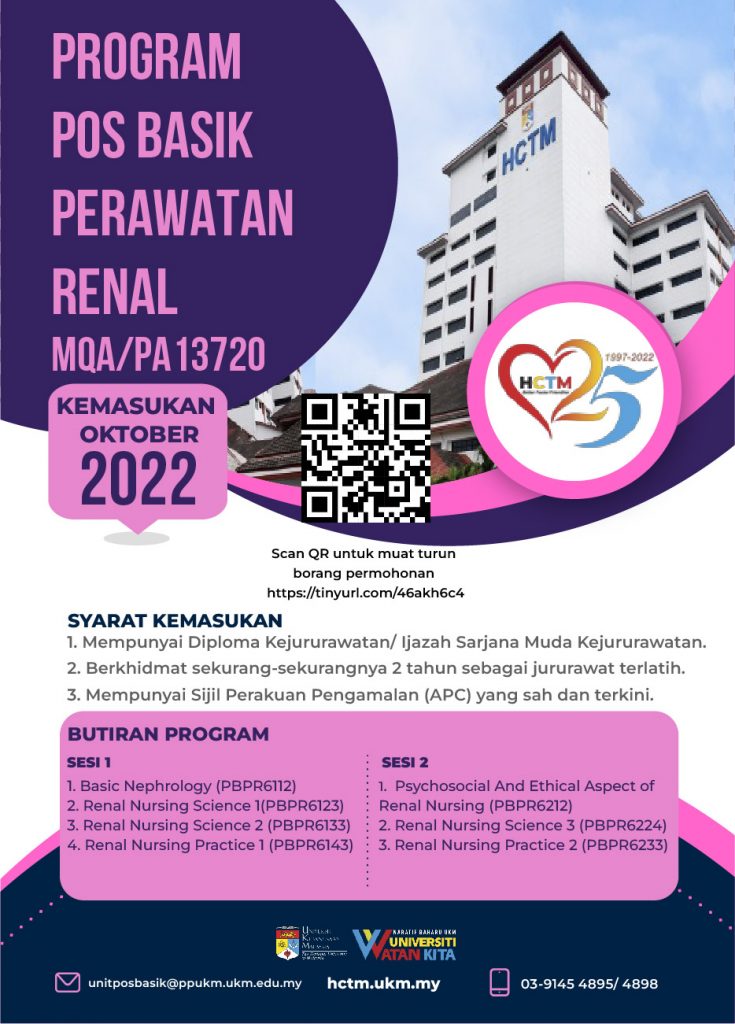 Unit Pos Basik – Perkhidmatan Kejururawatan