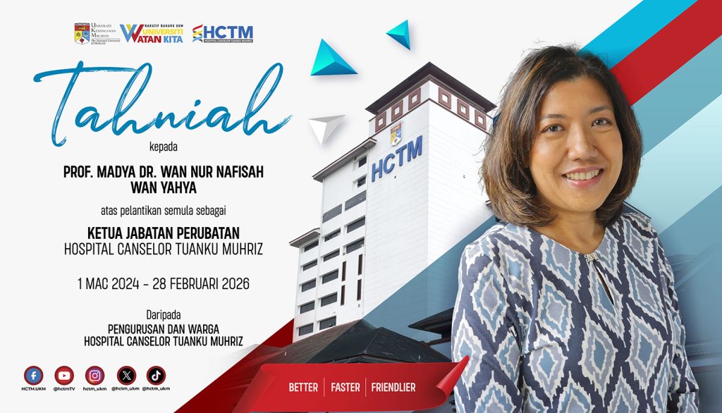 Jabatan Perubatan – HCTM