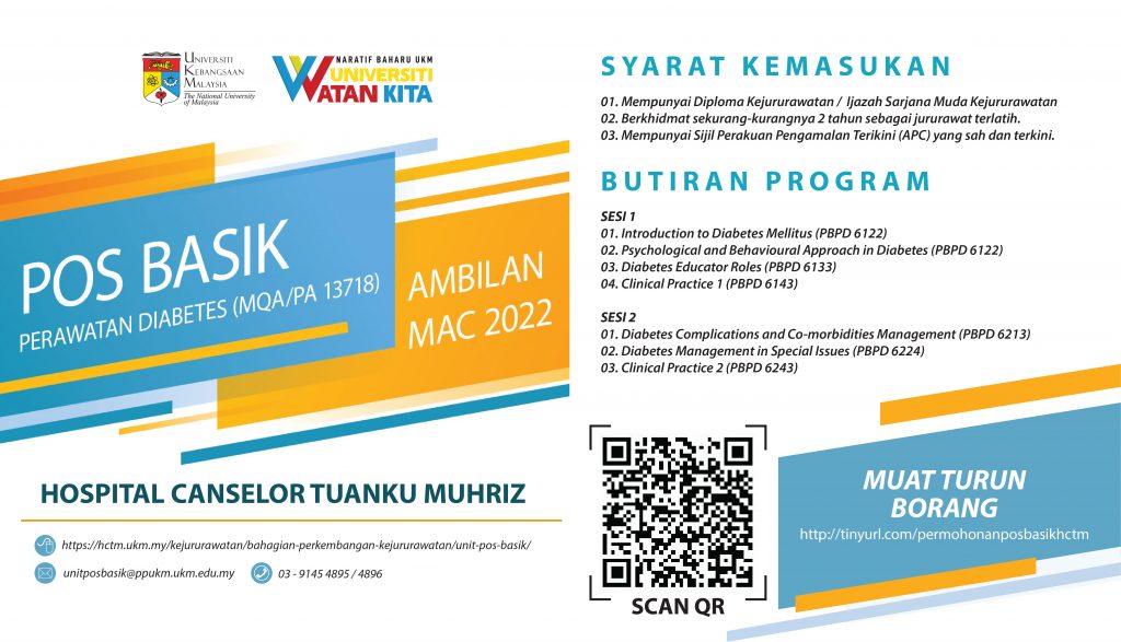 Pelawaan Mengikuti Program Pos Basik di HCTM UKM Sesi 2022 – HCTM