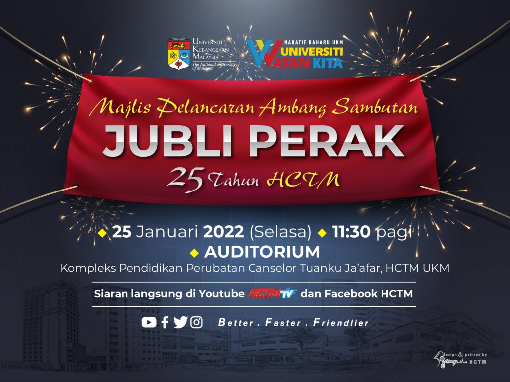 Majlis Pelancaran Ambang Sambutan Jubli Perak 25 Tahun HCTM – HCTM