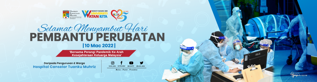 DIGITAL-BOARD-selamat-hari-pembantu-perubatan – HCTM