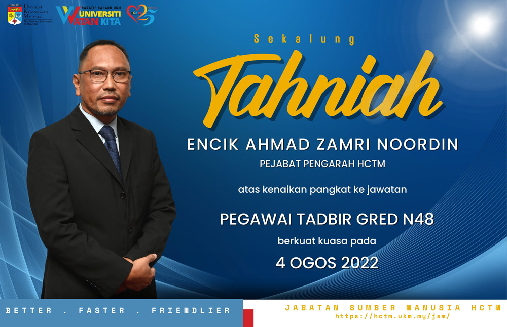 TAHNIAH (650 × 420 mm) – HCTM