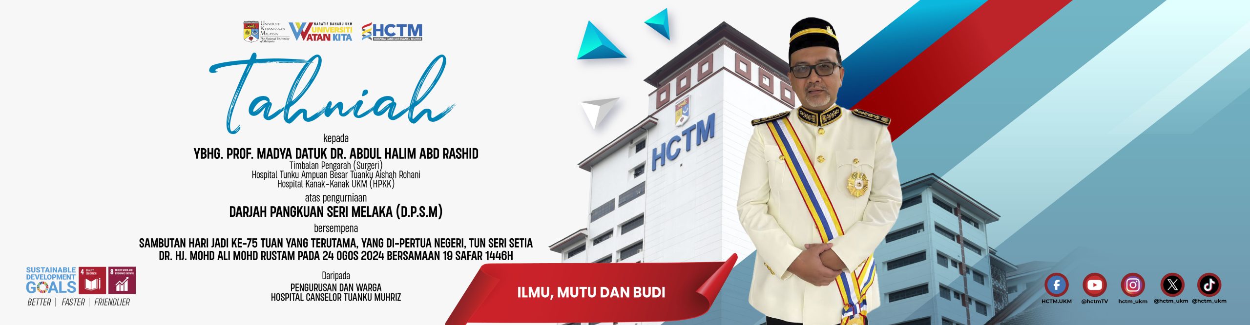 HCTM – Hospital Canselor Tuanku Muhriz UKM